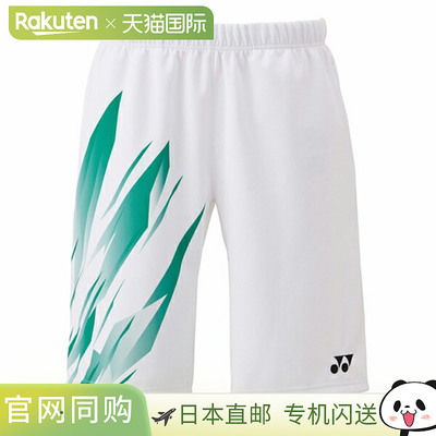 男士修身针织短裤 15222