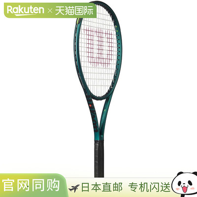 日本直邮空拍 威尔逊 网球拍BLADE 98S V9 FRM2