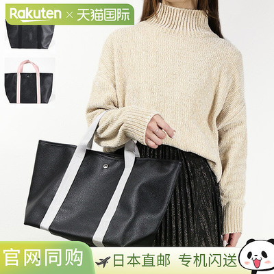 日本直邮Herve Chapelier 方形手提包 L 涂层帆布手提包 A4 尺寸