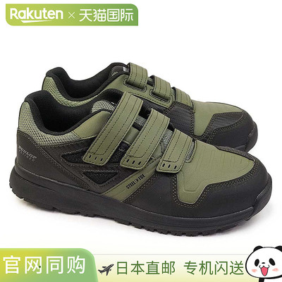 日本直邮Dunlop 轻便安全鞋运动鞋 DS0202 钢包头防油鞋底反光材