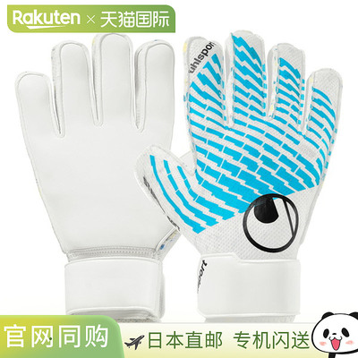日本直邮uhlsport CyberTech Starter 软式足球守门员手套 (10113