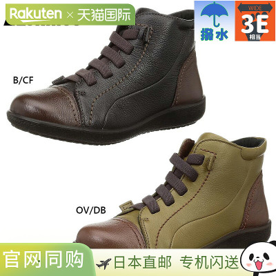 日本直邮 3E 宽 Achilles Sorbo 女式靴子鞋短款时尚防水侧拉链 A