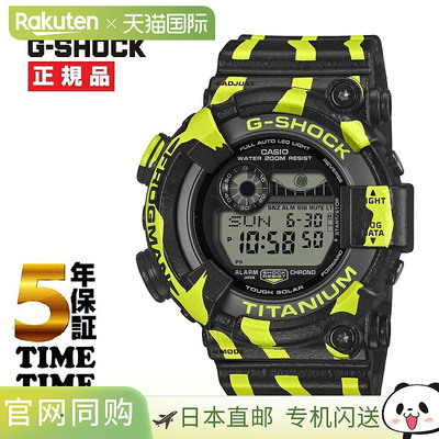 日本直邮卡西欧 手表G-SHOCK FROGMAN Missji Dendrog Solar GW-8