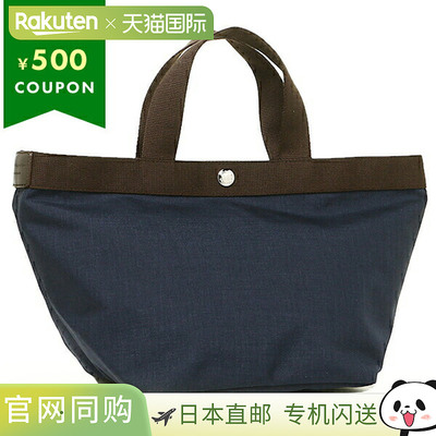 日本直邮Herve Chapelier 707C 19N69 CORDURA M 托特包 MOKA