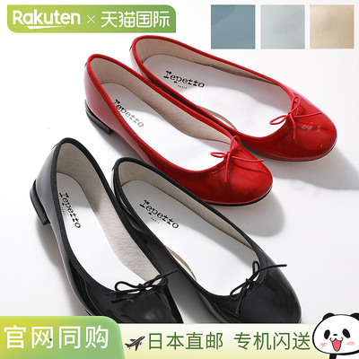 repetto 芭蕾舞鞋 VERNIS CENDRILLON AD BB Bebe V086V 女士漆皮