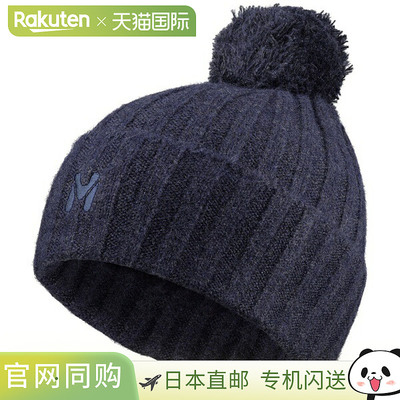 日本直邮MILLET GranMonte Beanie户外针织帽MIV10630-N7317