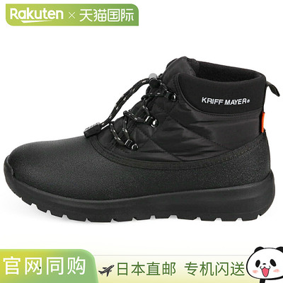 kriff mayer男士雪地靴内里加绒防水防滑防寒暖和抗菌豆靴露营鞋