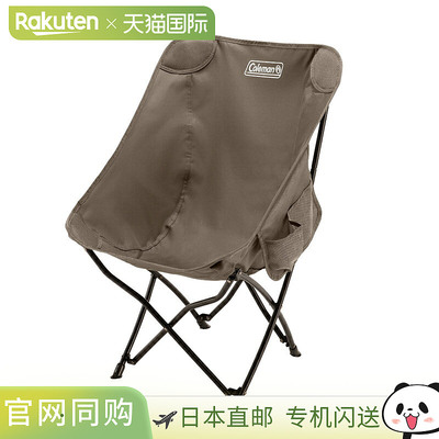 日本直邮Coleman 治疗椅 NX 灰色 2190871