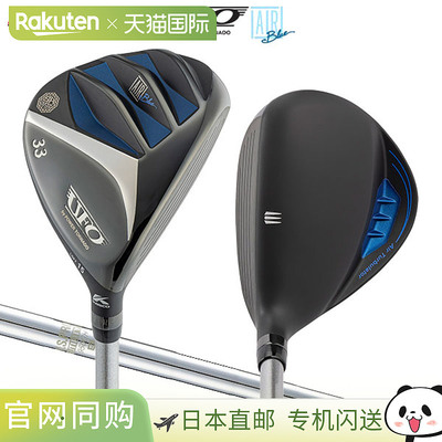 日本直邮Kasco UFO AIR UT by POWER TORNADO Utility 配备 NSPRO