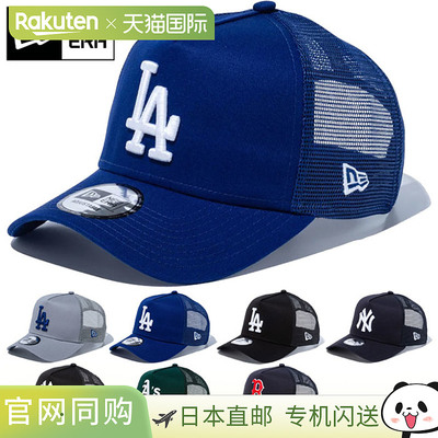 日本直邮MLB 美国职业棒球大联盟 New Era 男士女士 9FORTY A-Fra
