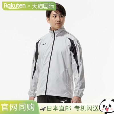 日本直邮MIZUNO MC Line 男士防风夹克衬衫 32MEC01505