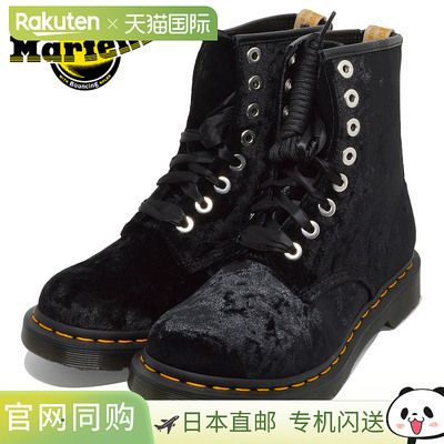 Dr.Martens 靴子 女士 8 孔靴子 31020001 Dr.Martens 1460 VEGAN