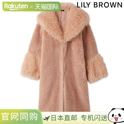 日本直邮LILY BROWN 外套 lwfc264163 26秋冬 Anniversary Editio