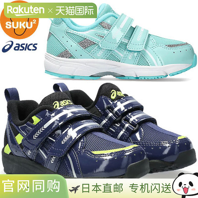 日本直邮ASICS SUKUSUKU GD.RUNNER MINI NR 童鞋 (1144A309)