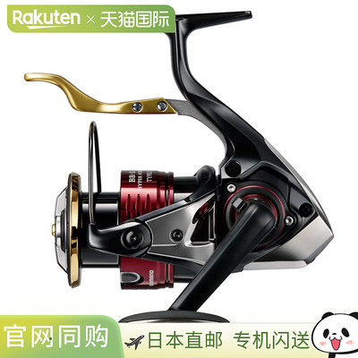 日本直邮Shimano 纺车轮 25 BB-X Hyperforce Type 2 C3000DXG SL