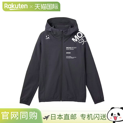 日本直邮MOVESPORT SUNSCREEN TAIKYU Cross 连帽衫男士运动训练