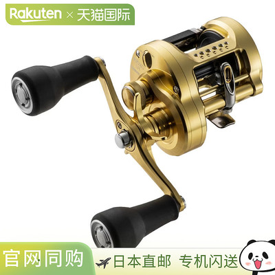 日本直邮Shimano 诱饵式渔线轮 Calcutta Conquest MD 400XGLH 右