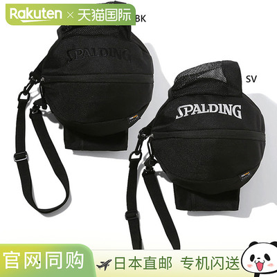 日本直邮斯伯丁男女球包专业篮球包CODURA SPALDING 49-005BK 49-