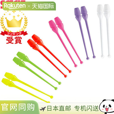 SASAKI 佐佐木体育艺术体操用具青少年橡胶棒带连接孔 MJ-38H 青