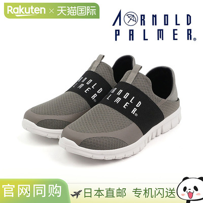 日本直邮Arnold Palmer 男士一脚蹬鞋后跟踩踏双向网眼凉鞋鞋Sabo