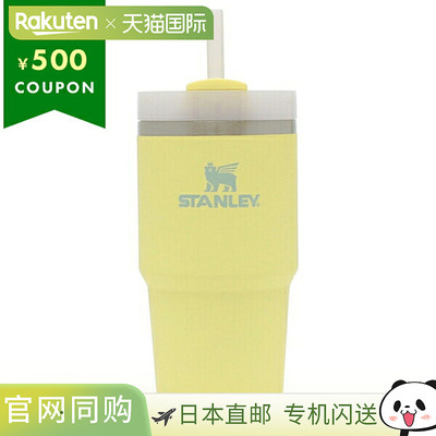 日本直邮STANLEY Tumbler H2.0 真空保温杯 0.6L 带吸管男女通用1