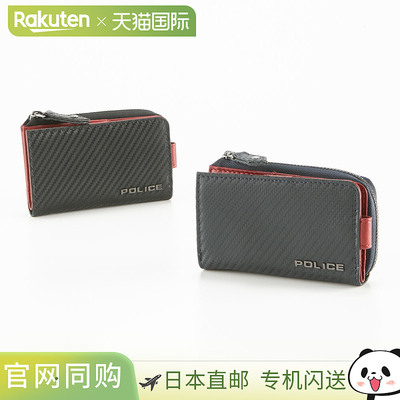 日本直邮 POLICE 钥匙包 LUCENTE POL70805