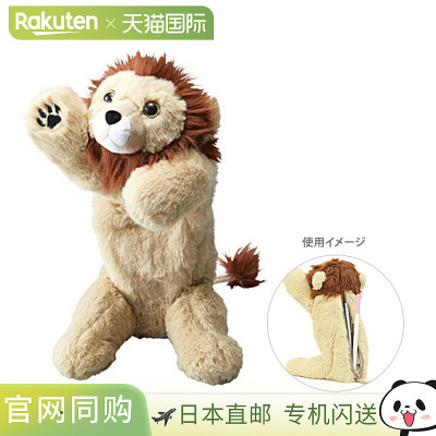 日本直邮King Jim Pose 笔袋狮子图案 PZ2021