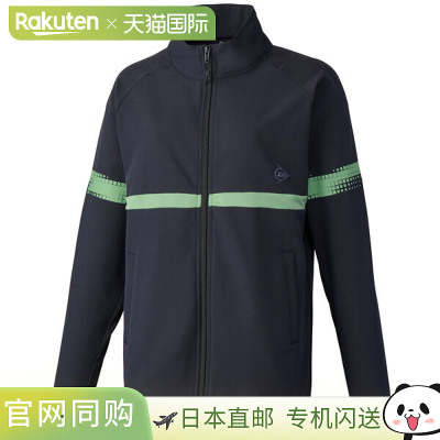 日本直邮邓禄普女士网球运动外套（DAF-5620W）