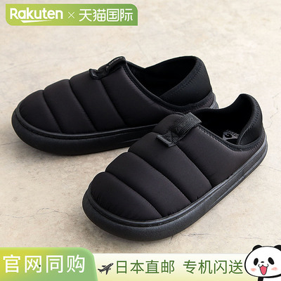 日本直邮Gerry 男士莫卡辛鞋采用可折叠鞋跟设计提供两种款式：凉