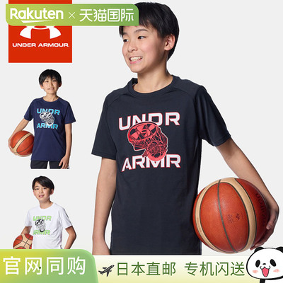 日本直邮Under Armour 儿童篮球短袖 UA NextGen 图案短袖 T恤 60