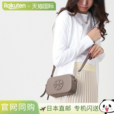 日本直邮Tory Burch Miller 迷你斜挎包 棕色 女士 145667 093