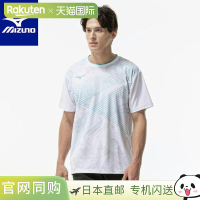 日本直邮Mizuno 比赛服球拍运动比赛服男士62JAD01201