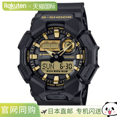 日本直邮卡西欧G-SHOCK黑金系列20ATM防水防震男表GA-010GB-1A9JF