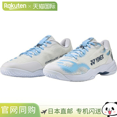 日本直邮Yonex 尤尼克斯 Power Cushion Cascade Axle Slim 羽毛