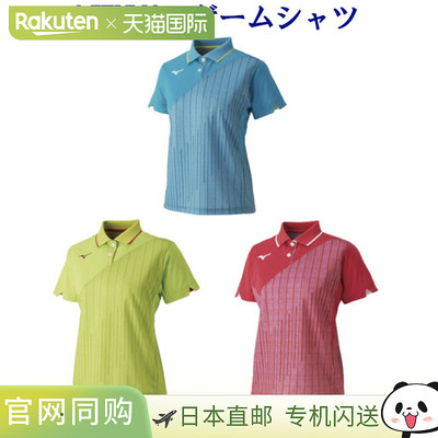 美津浓比赛衬衫（女款）62JA9212 女款 2019SS 羽毛球网球