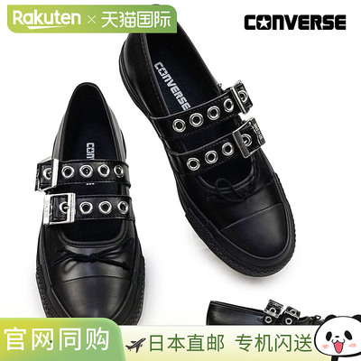Converse匡威女款运动鞋 All Star BL Many Eyelets OX脚背带黑色