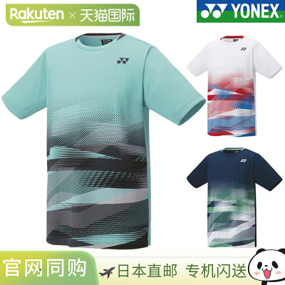 日本直邮尤尼克斯 10677J 网球羽毛球T恤青少年比赛服短袖网球服