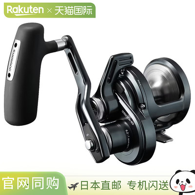 日本直邮Shimano 24 Ocea Jigger LD 2500HG 右手 2500HG 046598