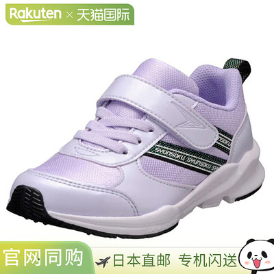 日本直邮Achilles Shunsoku LC-814 薰衣草色 儿童 青少年 运动鞋