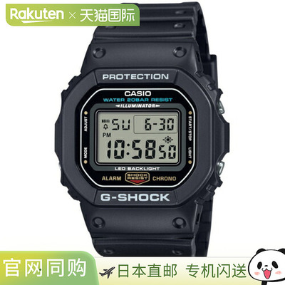 日本直邮卡西欧 DW-5600UE-1JF G-SHOCK 男士手表