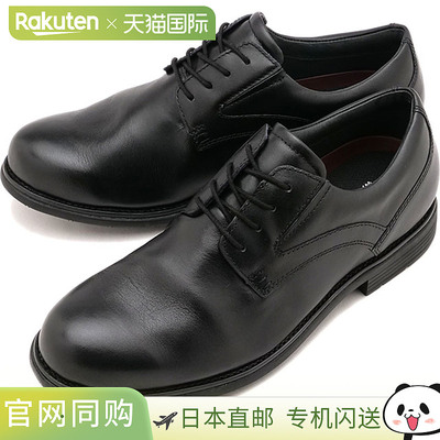 日本直邮Rockport 男士经典正装 Sympatex 平头运动鞋 [RPL-ML003