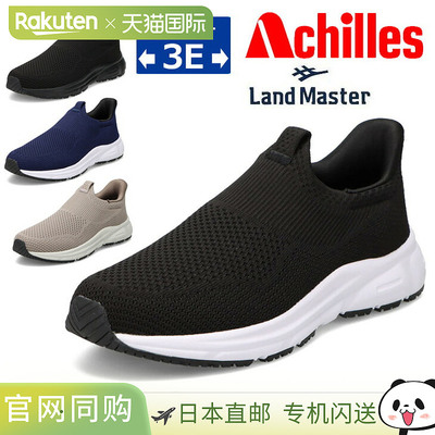 日本直邮Achilles Landmaster 3E宽运动鞋无需用手即可轻松穿脱男