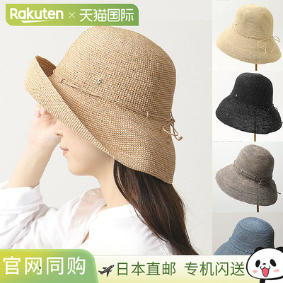 HELEN KAMINSKI 拉菲草帽子 PROVENCE 10 女士帽子 帽子 5 色