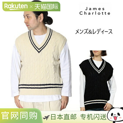 James Charlotte 男女款针织背心。这款男女通用的羊毛板球毛衣采