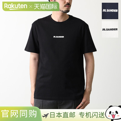 日本直邮JIL SANDER 男士短袖T恤 (J22GC0237 J20103) Logo T恤