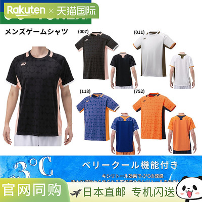 日本直邮YONEX 尤尼克斯 男士运动T恤 10638 羽毛球/网球/软式网