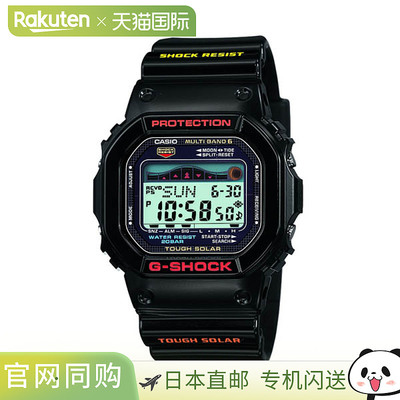 卡西欧 G-SHOCK手表 5600 黑色数码礼品运动休闲品牌GWX-5600-1JF