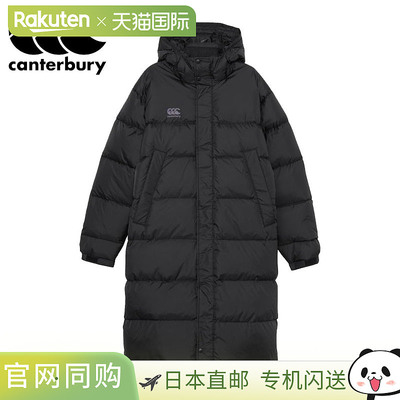 日本直邮Canterbury Downside Line Coat 长款大衣/长凳大衣 RG74