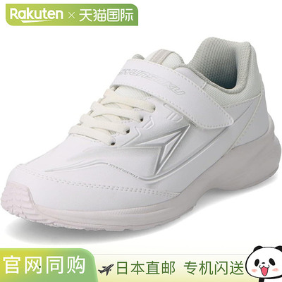 日本直邮Achilles Shunsoku JJ-219 青少年运动鞋（SJJ2190-W）