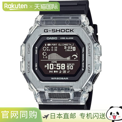 日本直邮卡西欧手表G-SHOCK GBX-100系列 GBX-100S-1JF